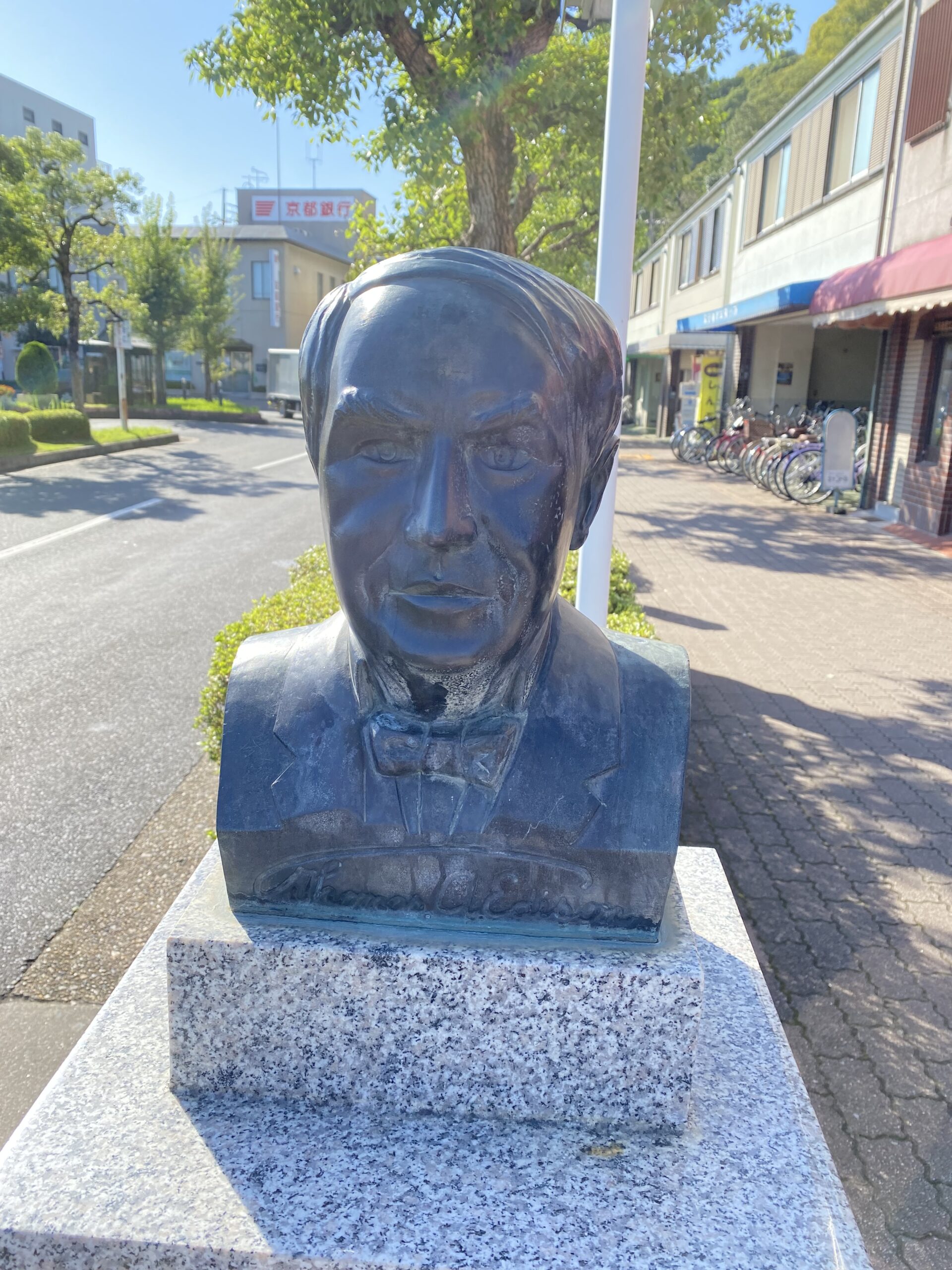 The inventor Edison and Kyoto Bamboo（発明王エジソンと京都の竹） - Nature ＆ Culture ...